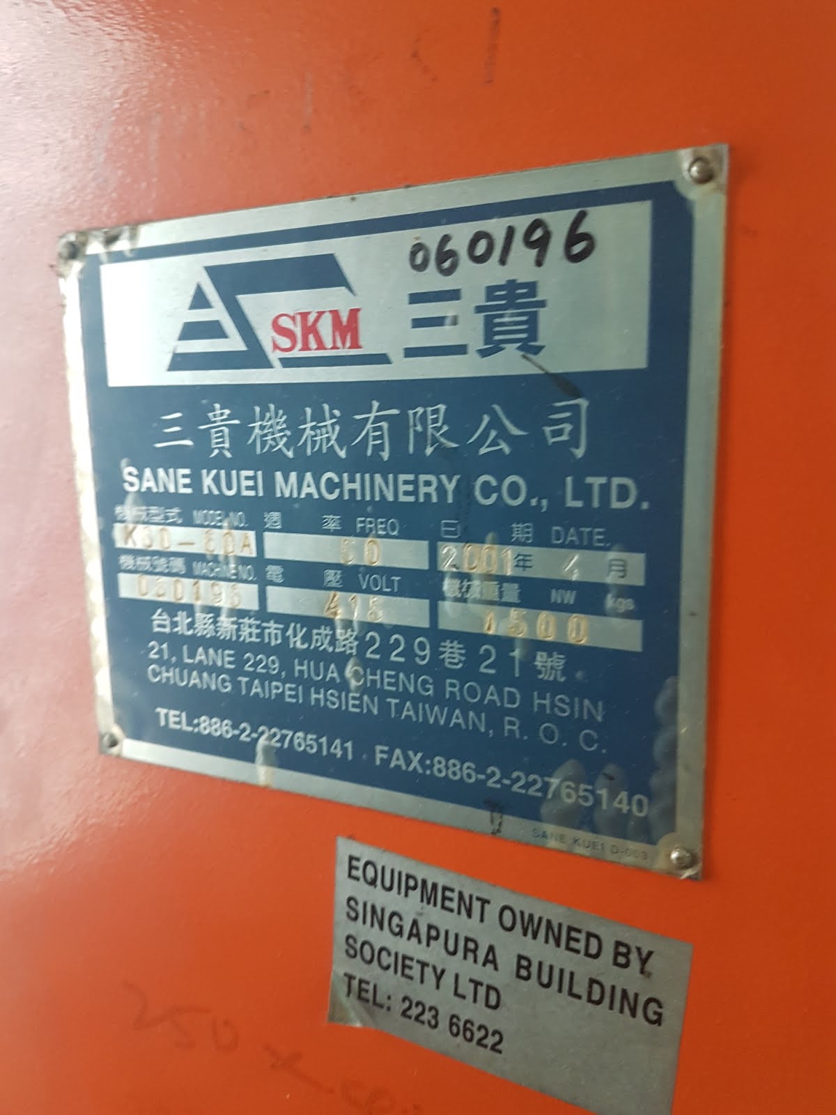 SKM-Sane Kuei EDM model K80-80A (20171030) – Absolute Machine Pte Ltd